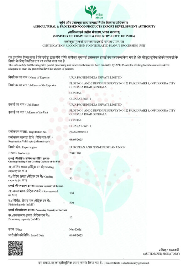 Certificates – Urja Protein India Pvt. Ltd.